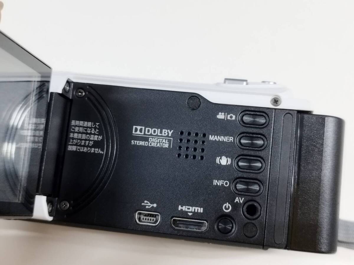 Yahoo!オークション - JVC Everio GZ-E265-W ビデオカメラ