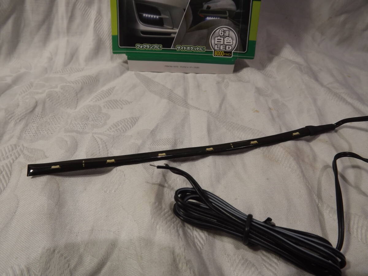 Yahoo!オークション - エーモン サイドビュー LEDテープ 白色6連 LEDラ...