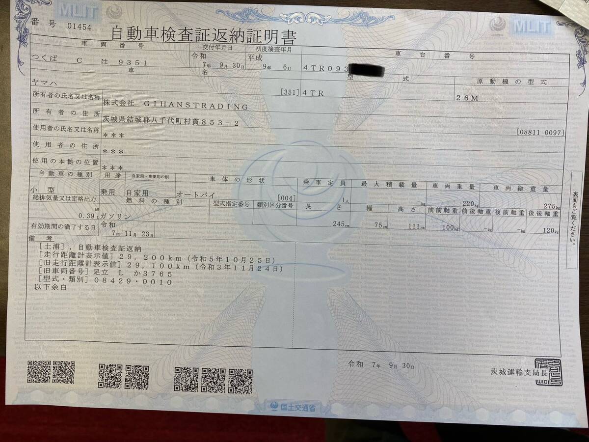 Yahoo!オークション - ヤマハ ドラッグスター400 茨城県 全国配送可 動...