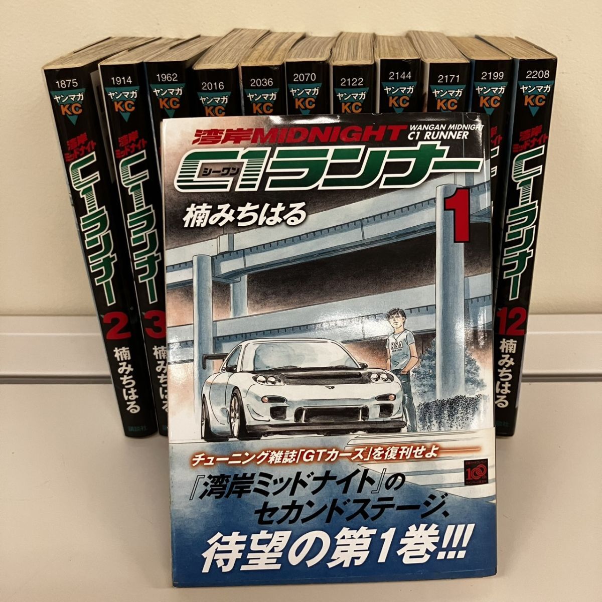 Yahoo!オークション - Y028-HR2-313 全巻セット 湾岸ミッドナイト C1ラ...