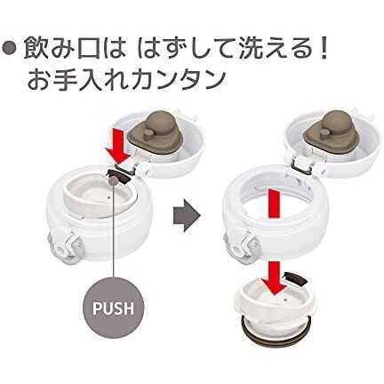 Yahoo!オークション - サイズ 350 ml_ホワイトグレー サーモス 水筒 真...