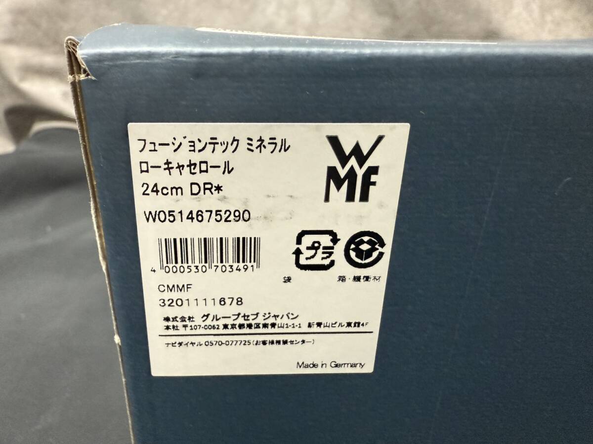 Yahoo!オークション - 未使用保管品 WMF フュージョンテック ミネラル ...