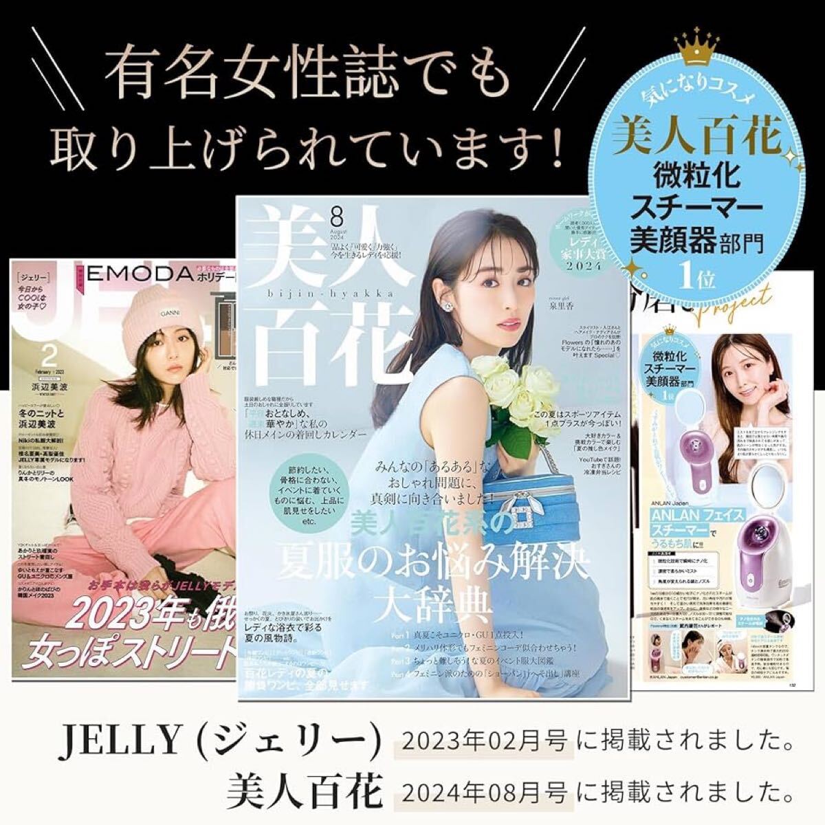 Yahoo!オークション - ANLAN フェイススチーマー 美顔器 毛穴ケア 保湿...