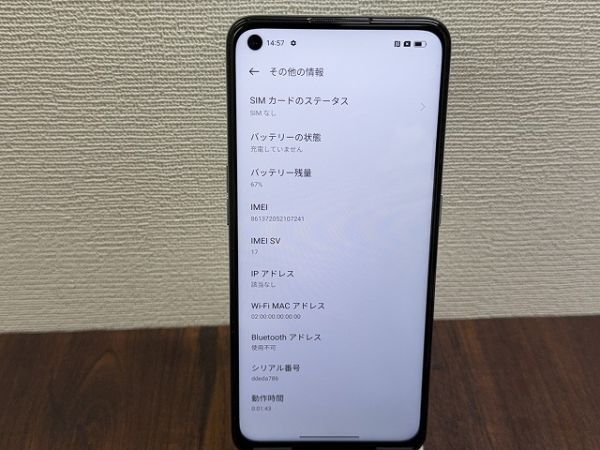 Yahoo!オークション - E041 OPPO Reno5 A A1010P 128GB 利用制限 通電...
