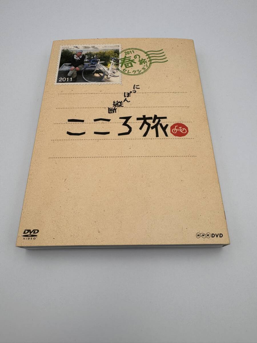 Yahoo!オークション - N7-11-11 火野正平 NHK にっぽん縦断 こころ旅 ...