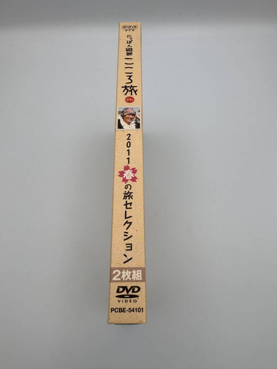 Yahoo!オークション - N7-11-11 火野正平 NHK にっぽん縦断 こころ旅 ...