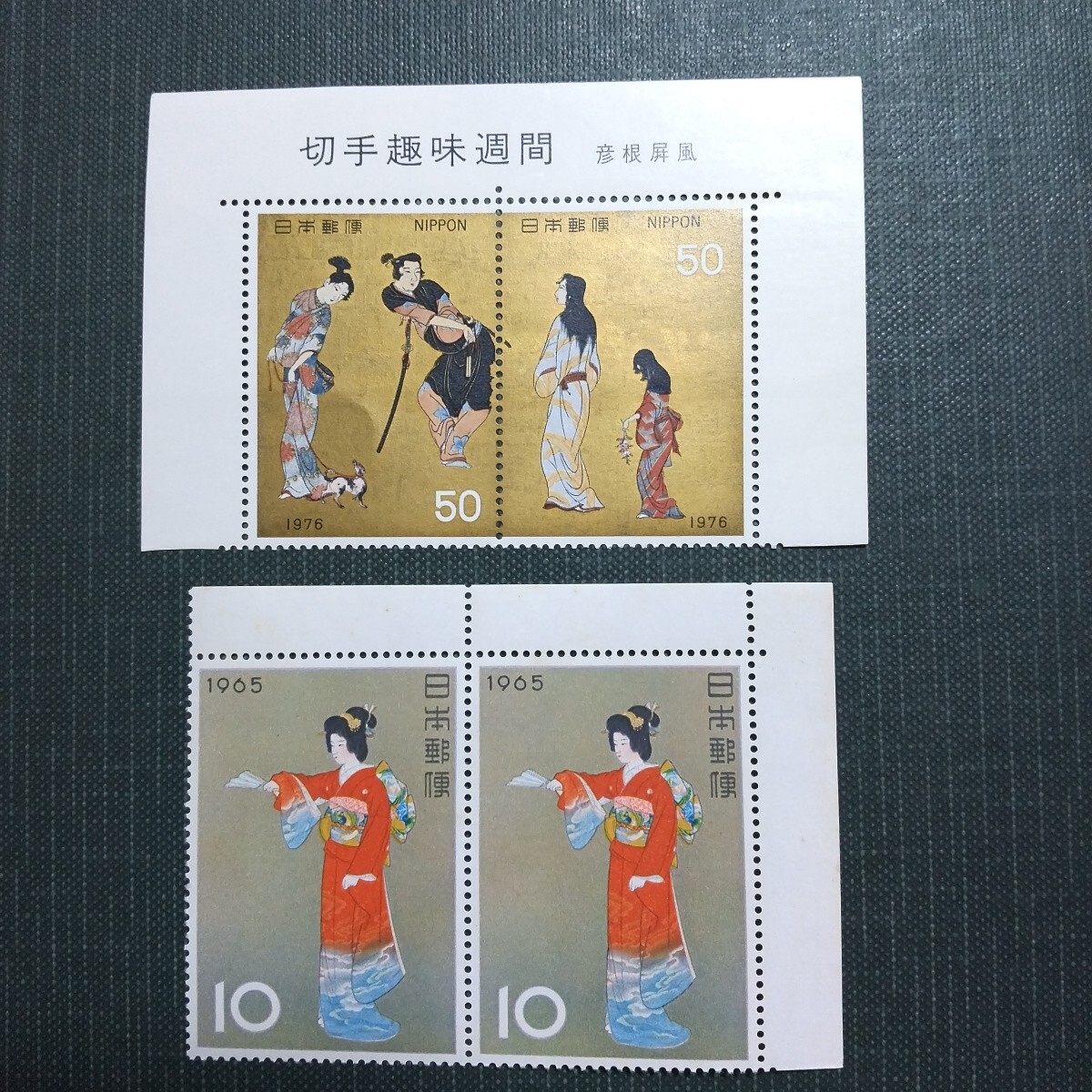 Yahoo!オークション - 切手趣味週間他 バラの切手 9種