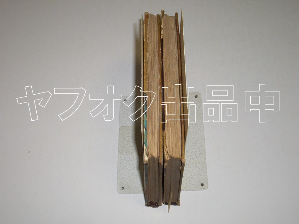 Yahoo!オークション - T060 非貸本「ロック冒険記②③」手塚治虫 鈴木...