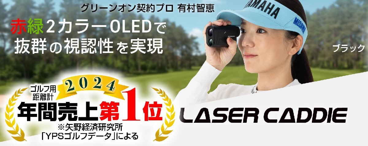 Yahoo!オークション - 有村智恵プロ契約 グリーンオン GL04 ブラック ...