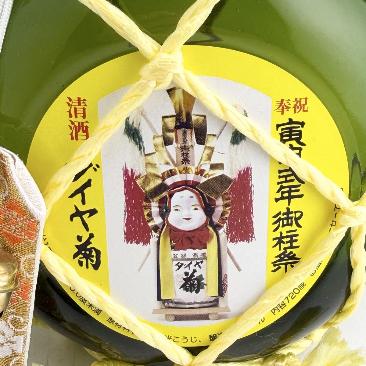 Yahoo!オークション - 未開栓 清酒 ダイヤ菊 720ml 米 米こうじ 寅年 ...