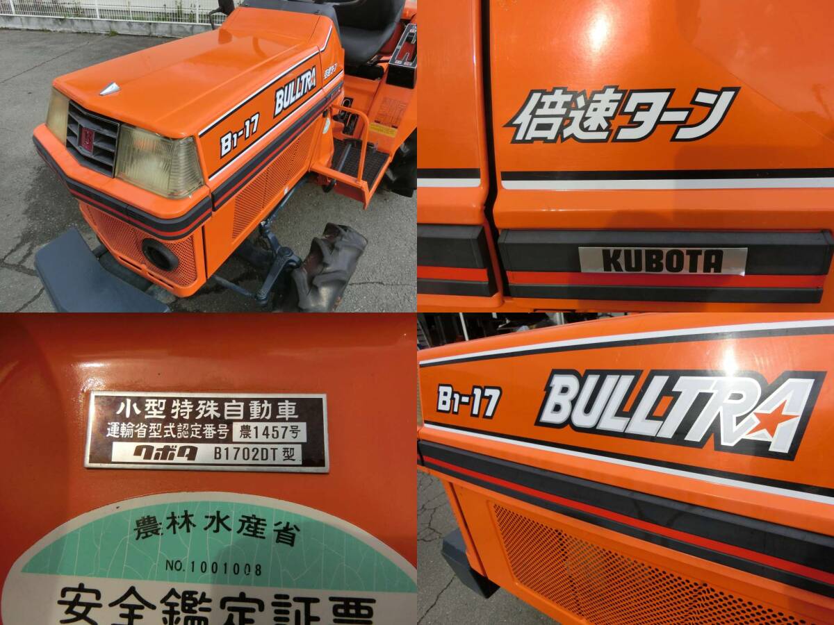 Yahoo!オークション - 山形 クボタ トラクター B1-17D ブルトラ 999時...