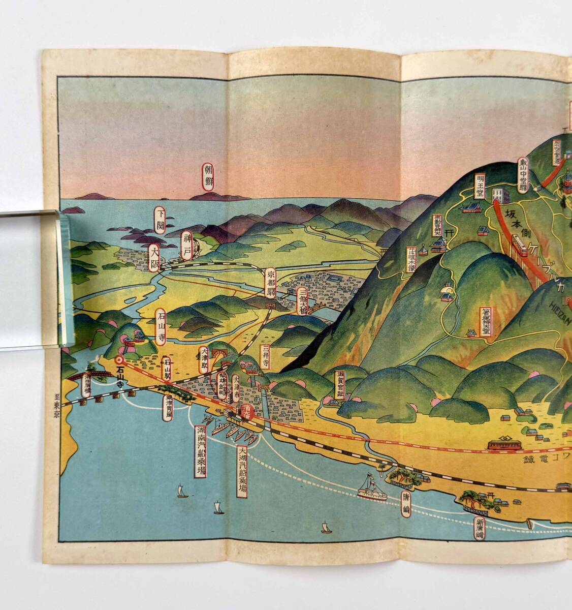 Yahoo!オークション - 71019A 『比叡山ケーブル案内』1枚 エフェメラ ...