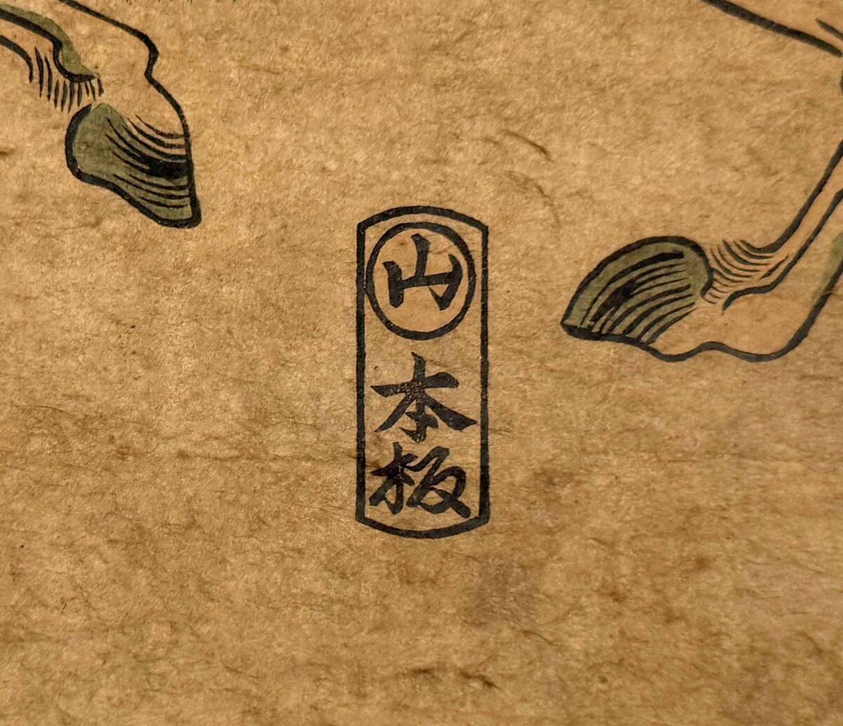 Yahoo!オークション - 71019A 武者絵1枚 鶯も梅かきちらせ女武者 浮世...