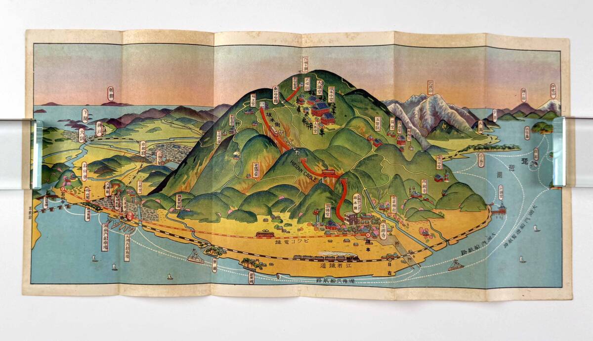 Yahoo!オークション - 71019A 『比叡山ケーブル案内』1枚 エフェメラ ...