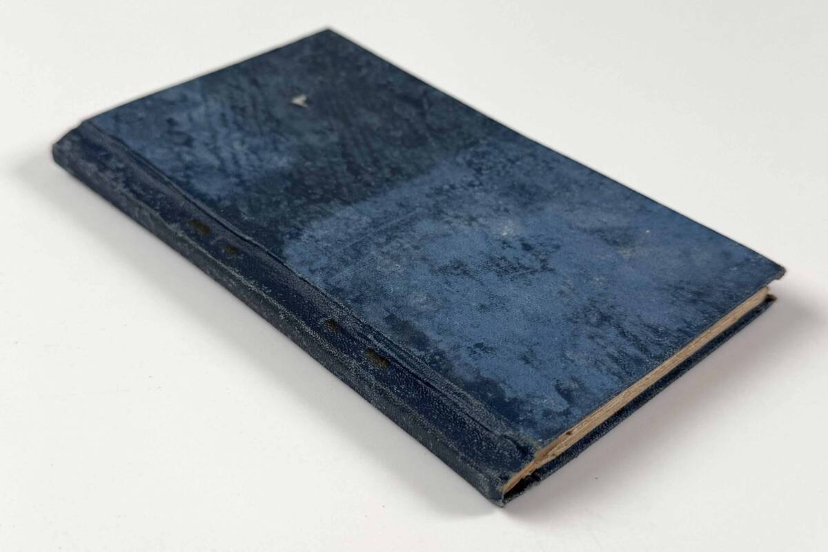 Yahoo!オークション - 71019A 『袖珍東京市区分地図』1冊 伊藤為次郎 ...