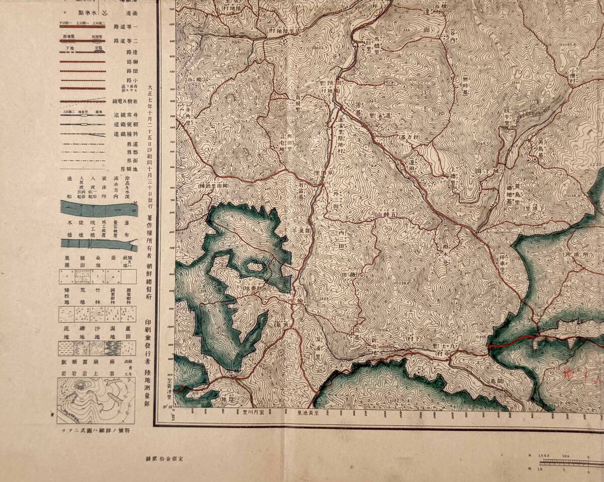 Yahoo!オークション - 71019A 『古士里』1舗 5万分の1 陸地測量部 朝鮮...