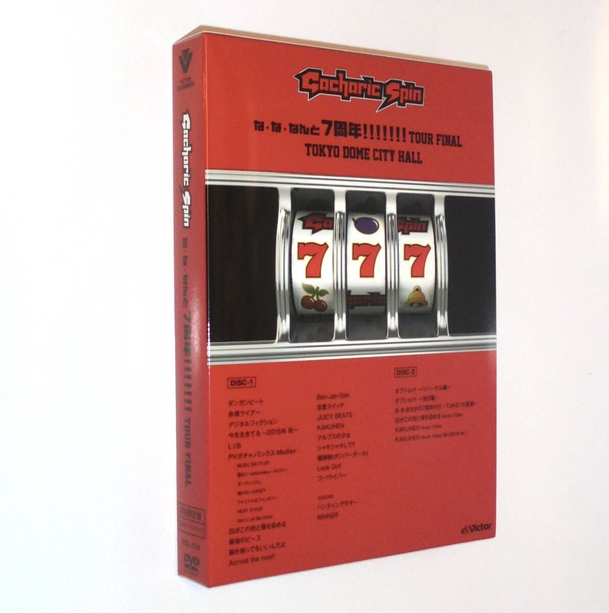 Yahoo!オークション - ガチャリックスピン な・な・なんと7周年 TOUR F...