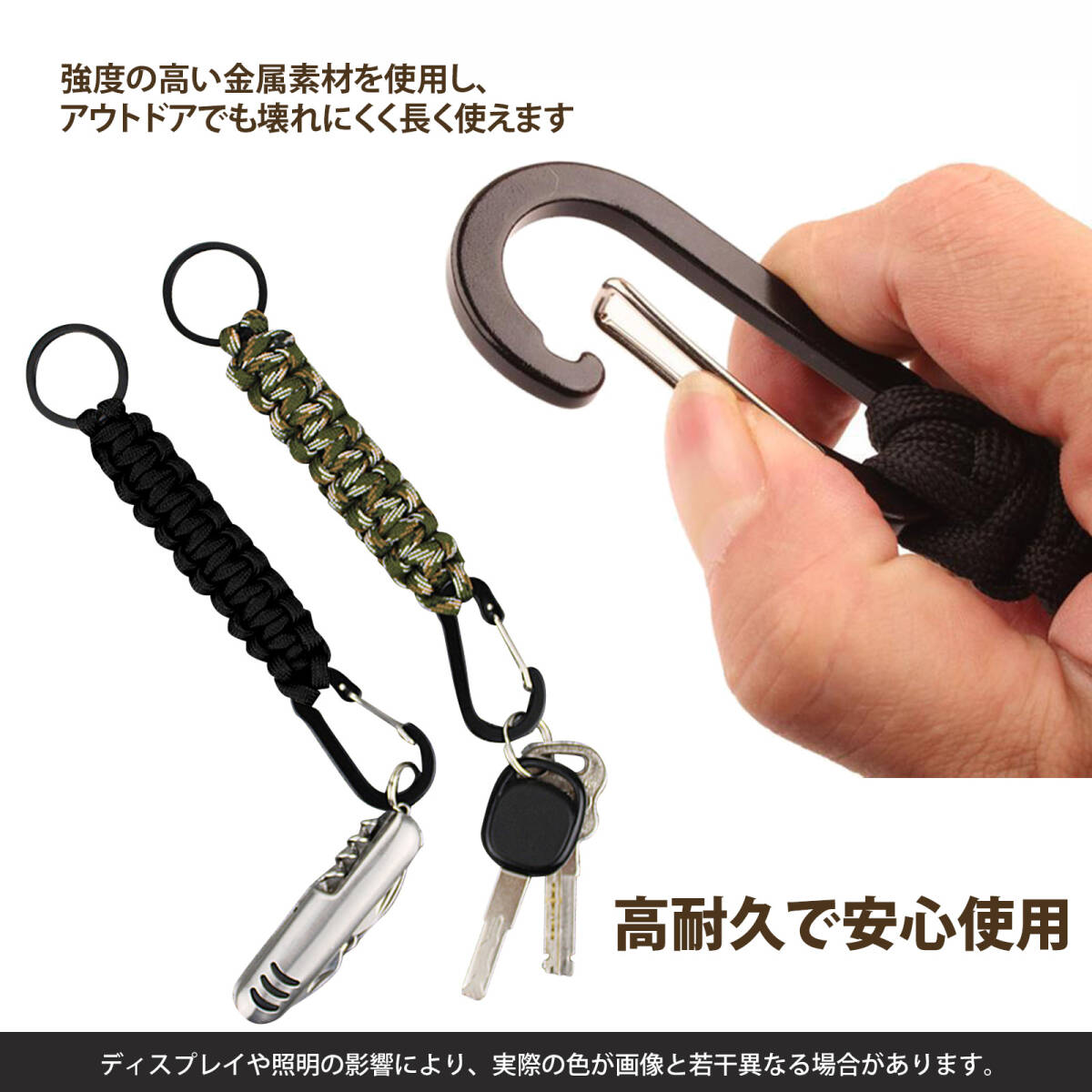 Yahoo!オークション - 【5個入り】 カラビナ キーホルダー カラビナ 登...