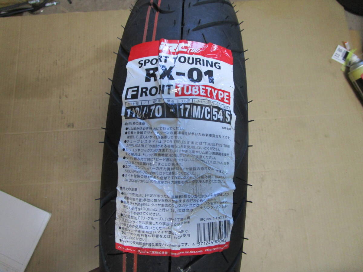 Yahoo!オークション - IRC RX01 110/70-17 チューブタイプ 新品 No....