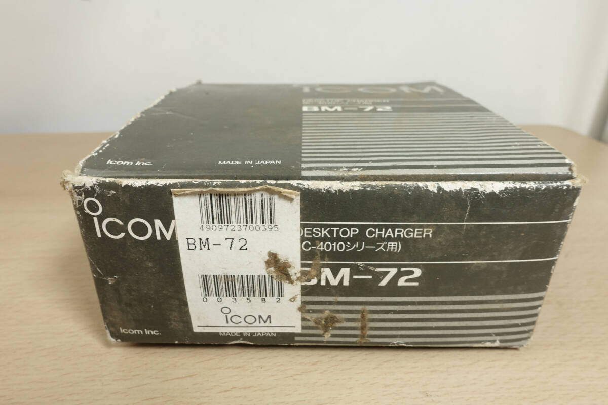 Yahoo!オークション - iCOM BM-72 充電器 IC-4010