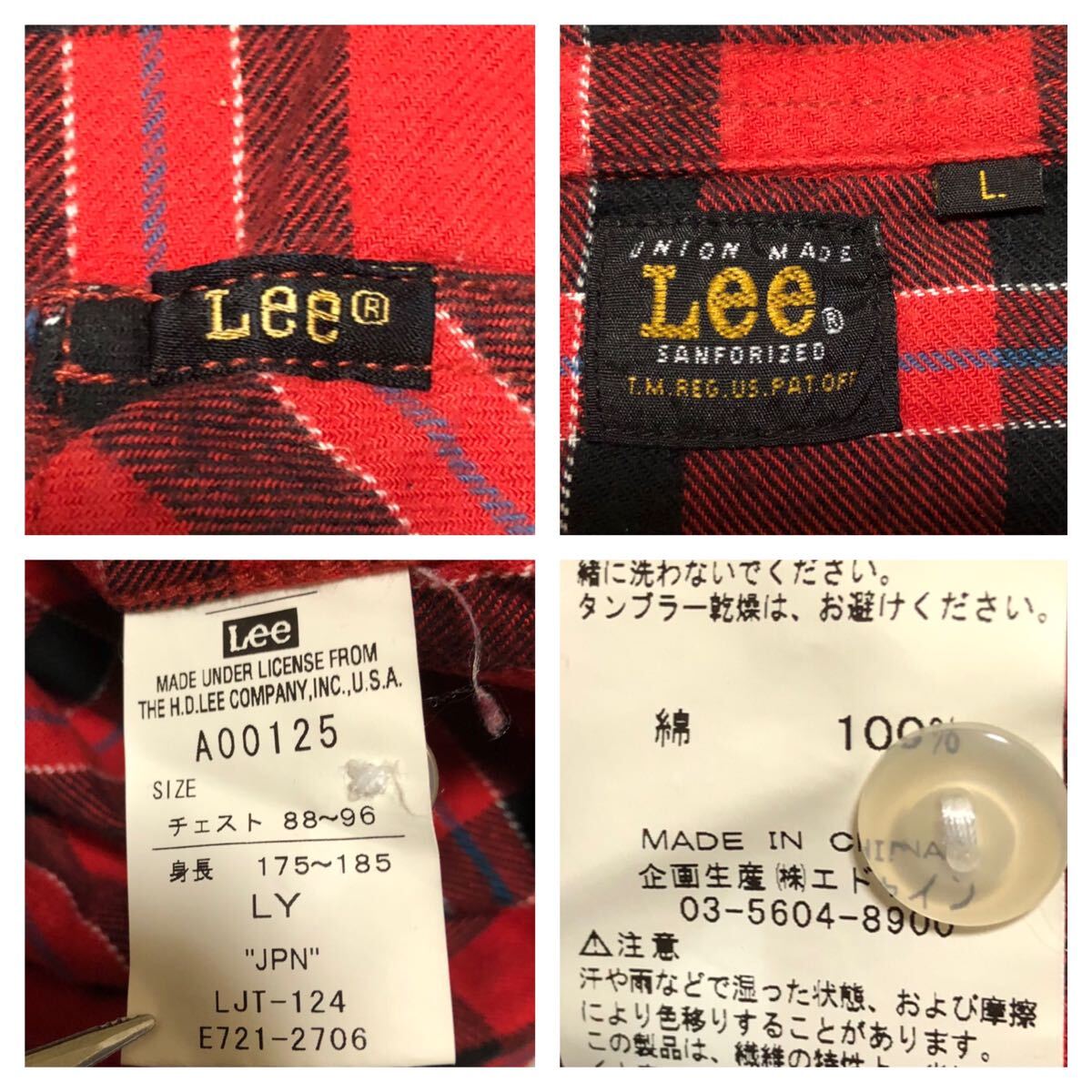 Yahoo!オークション - Lee リー チェック柄 長袖 ウエスタンシャツ レ...