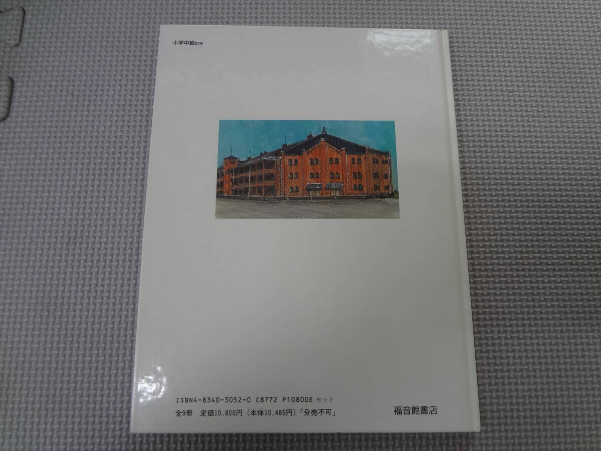 Yahoo!オークション - D1-G11ある都市のれきし 横浜・330年 北沢猛 内...