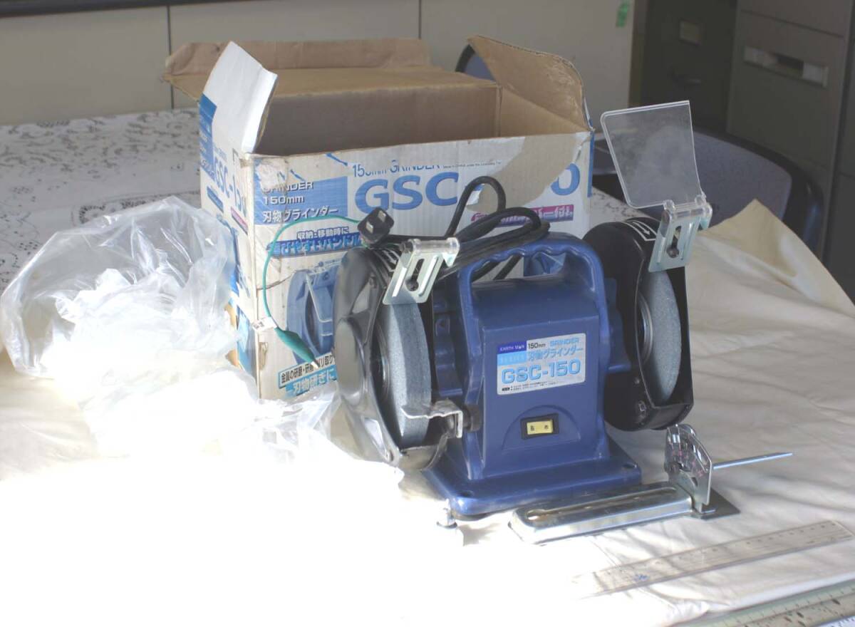 Yahoo!オークション - ㈱高儀 TAKAGI 150 ㎜ 刃物グラインダー 試運...