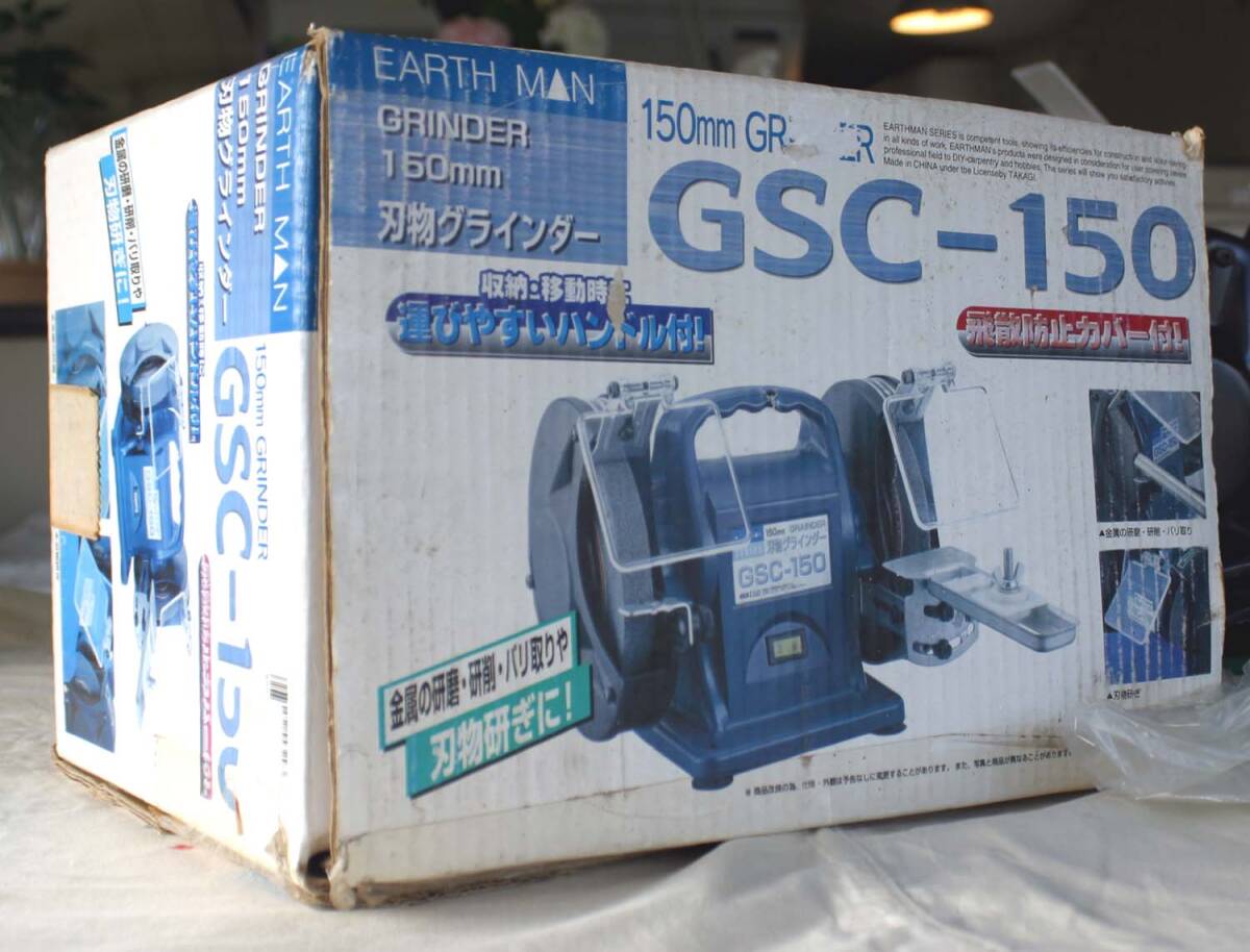 Yahoo!オークション - ㈱高儀 TAKAGI 150 ㎜ 刃物グラインダー 試運...