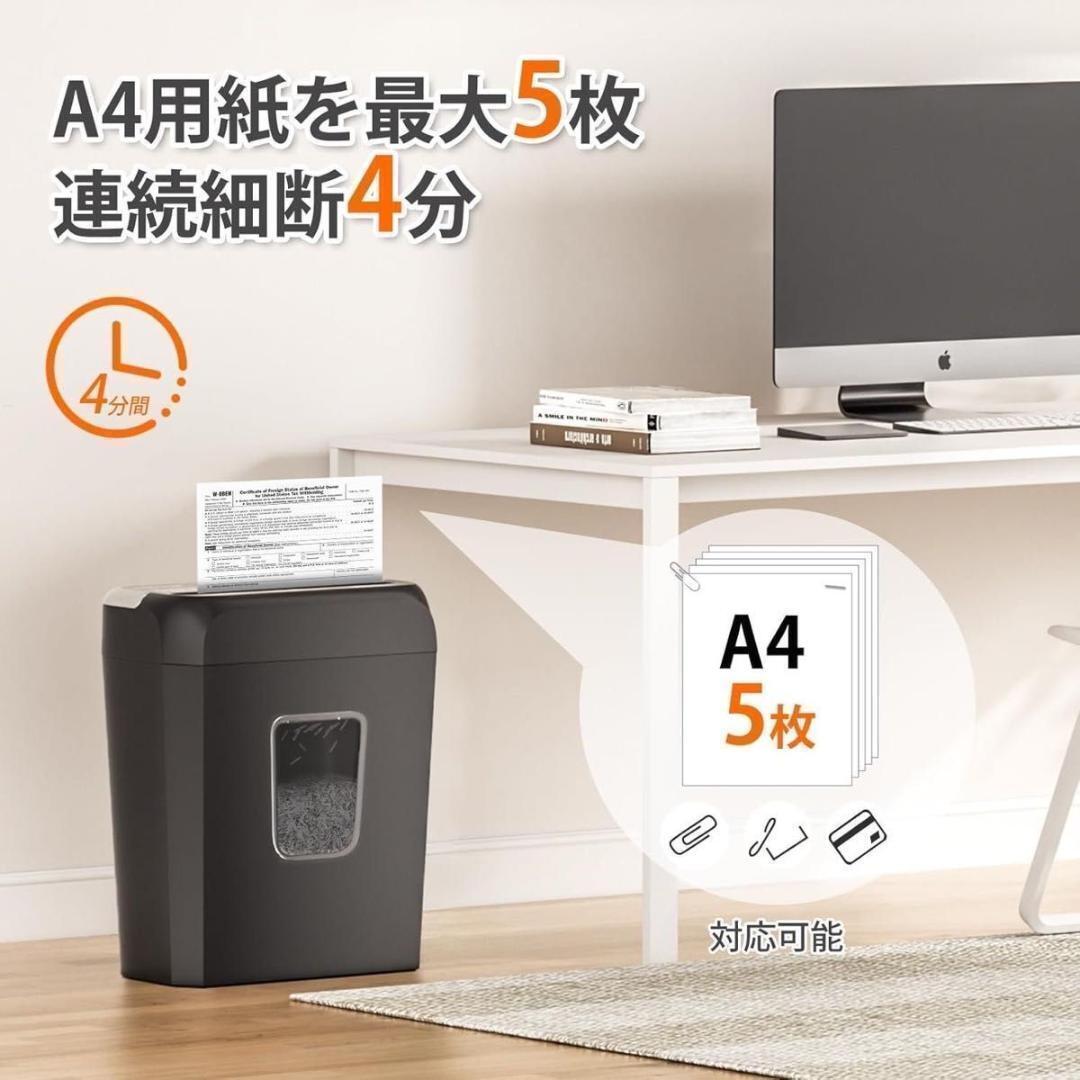 Yahoo!オークション - シュレッダー 5枚同時細断 5x18mm細密クロスカッ...