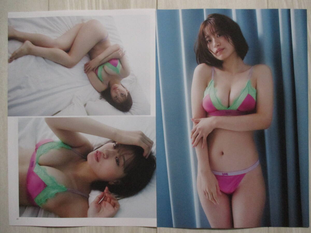 Yahoo!オークション - 上西怜 BUBKA11月号切り抜き10ページ【クリック...