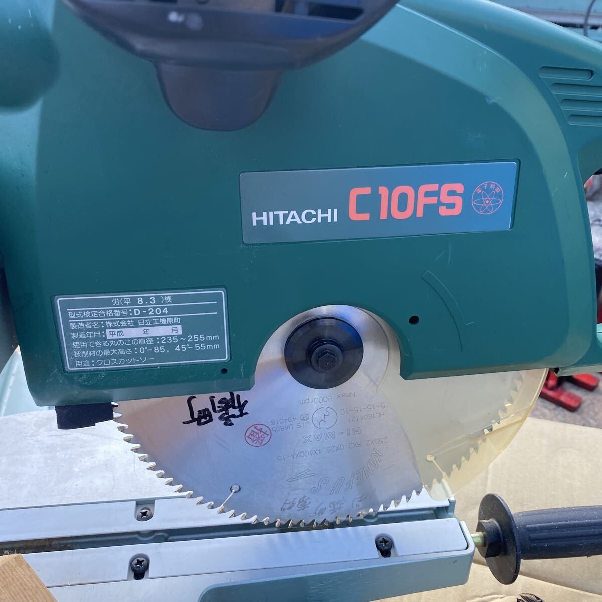 Yahoo!オークション - 【D711301】HITACHI 日立工機 255mm 卓上スライ...