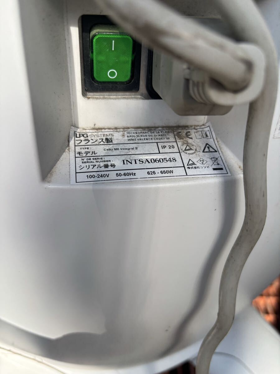 Yahoo!オークション - 【直接引き取り限定】LPG system フランス製 Ce...