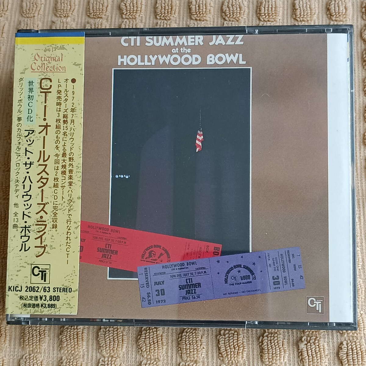 Yahoo!オークション - 2CD CTI オールスターズ・ライブ / CTI SUMMER ...