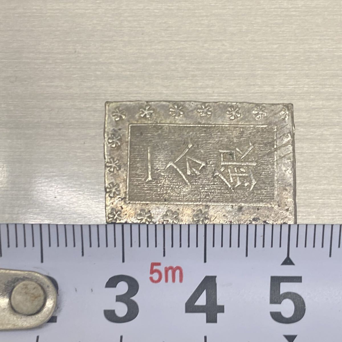 Yahoo!オークション - 08rc 古銭 一分銀 銀座常是 日本古銭 硬貨 江戸...