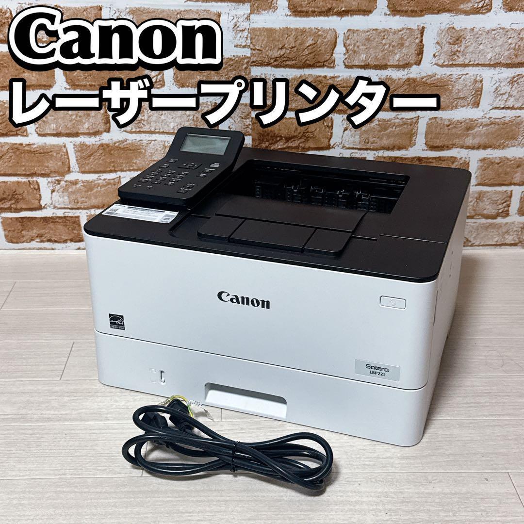 Yahoo!オークション - Canon Satera LBP221 モノクロレーザープリンタ...