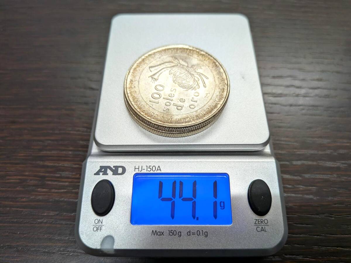 Yahoo!オークション - #2267【現状品】 ペルー銀貨100ソル 修好100周年...