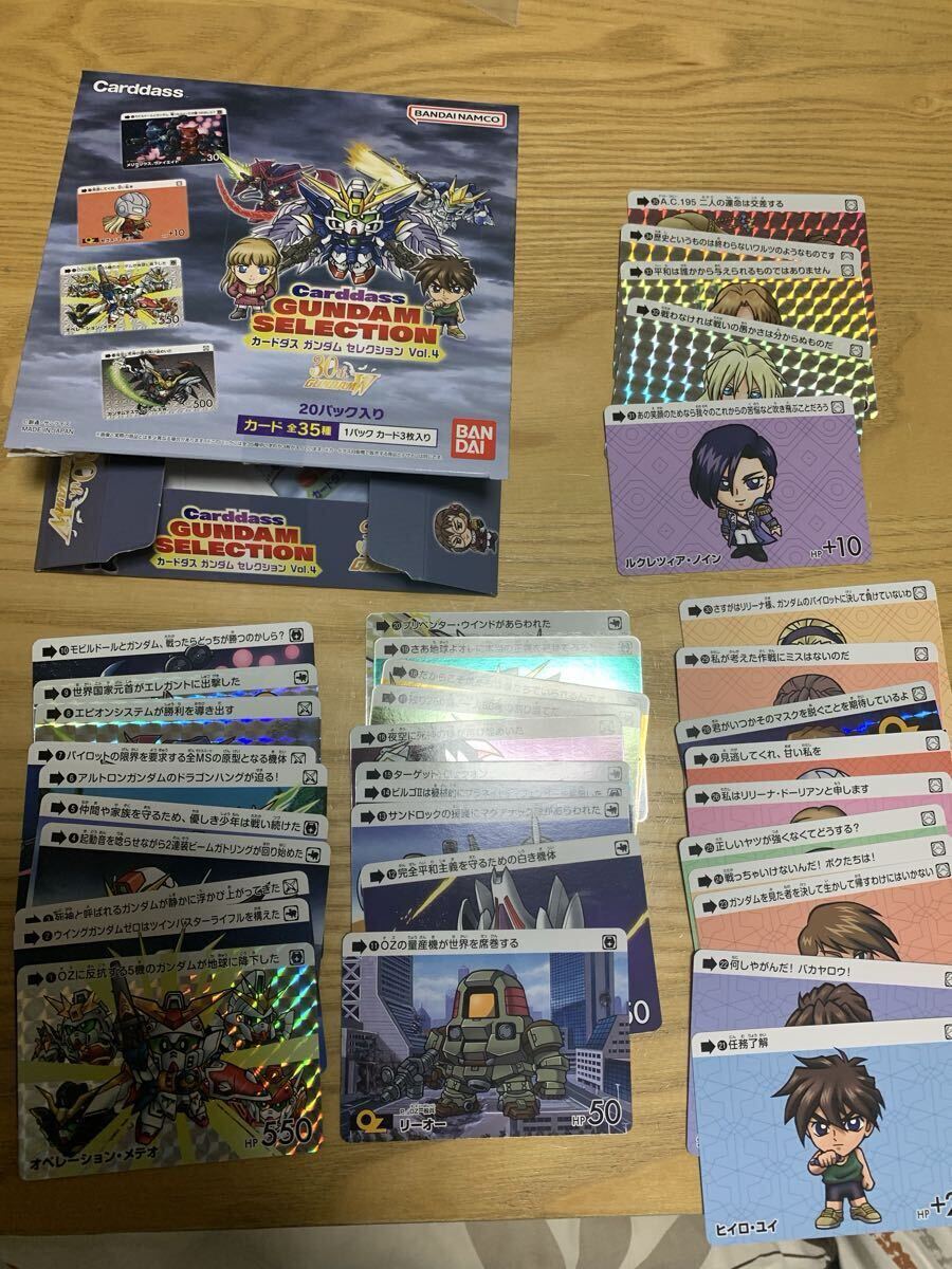 Yahoo!オークション - カードダス ガンダム セレクション Vol.4 新機動...