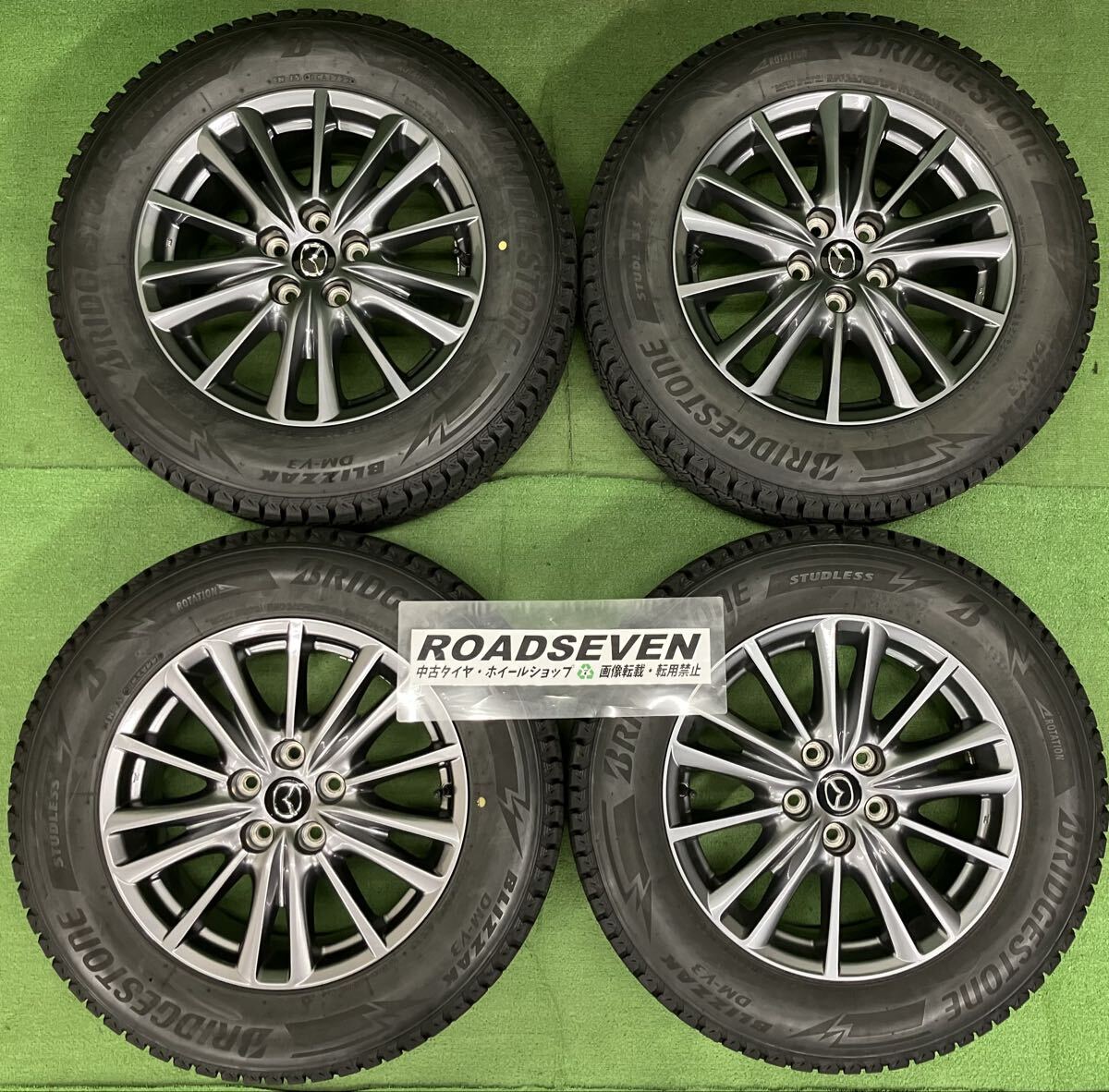 Yahoo!オークション - 225/65R17 102Q 2022年製 ブリヂストン ブリザ...