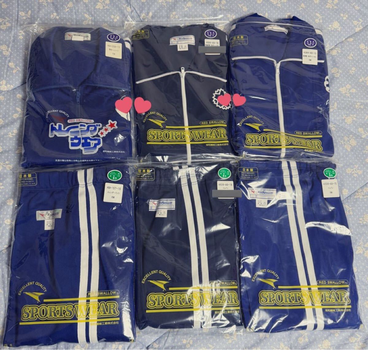 Yahoo!オークション - レトロジャージ まとめ売りセット