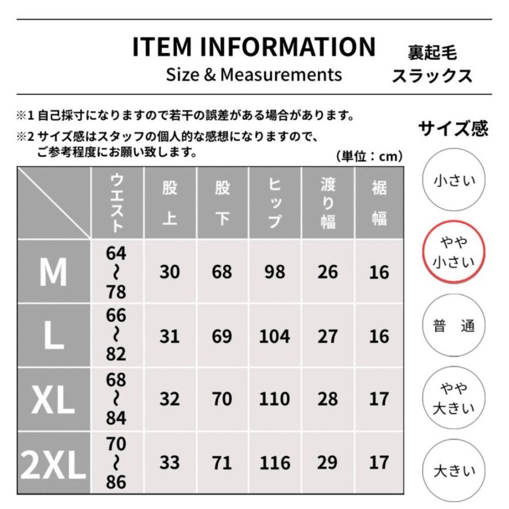 Yahoo!オークション - スラックス メンズ 裏起毛 スウェットパンツ 暖...
