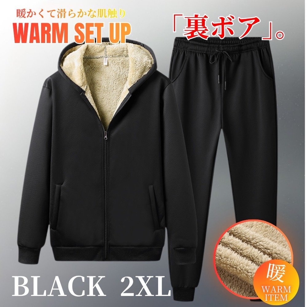 Yahoo!オークション - スウェット上下 メンズ ジャージ上下 裏ボア 裏...