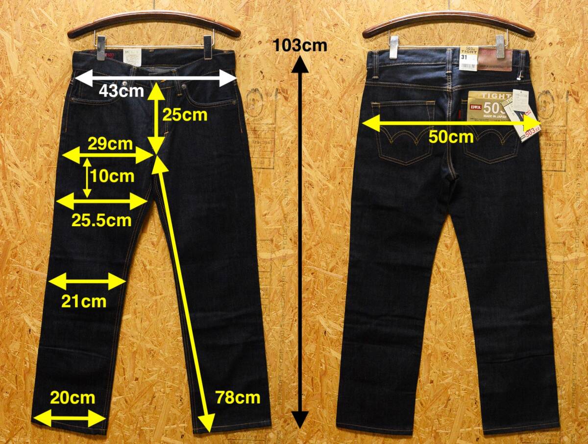 Yahoo!オークション - 廃盤 未使用品 W31 エドウィン503テーパード（50...