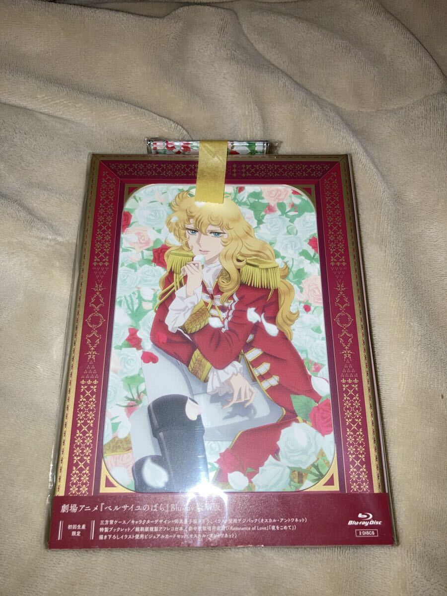 Yahoo!オークション - 【特典】 BD 劇場アニメ 『ベルサイユのばら』 B...