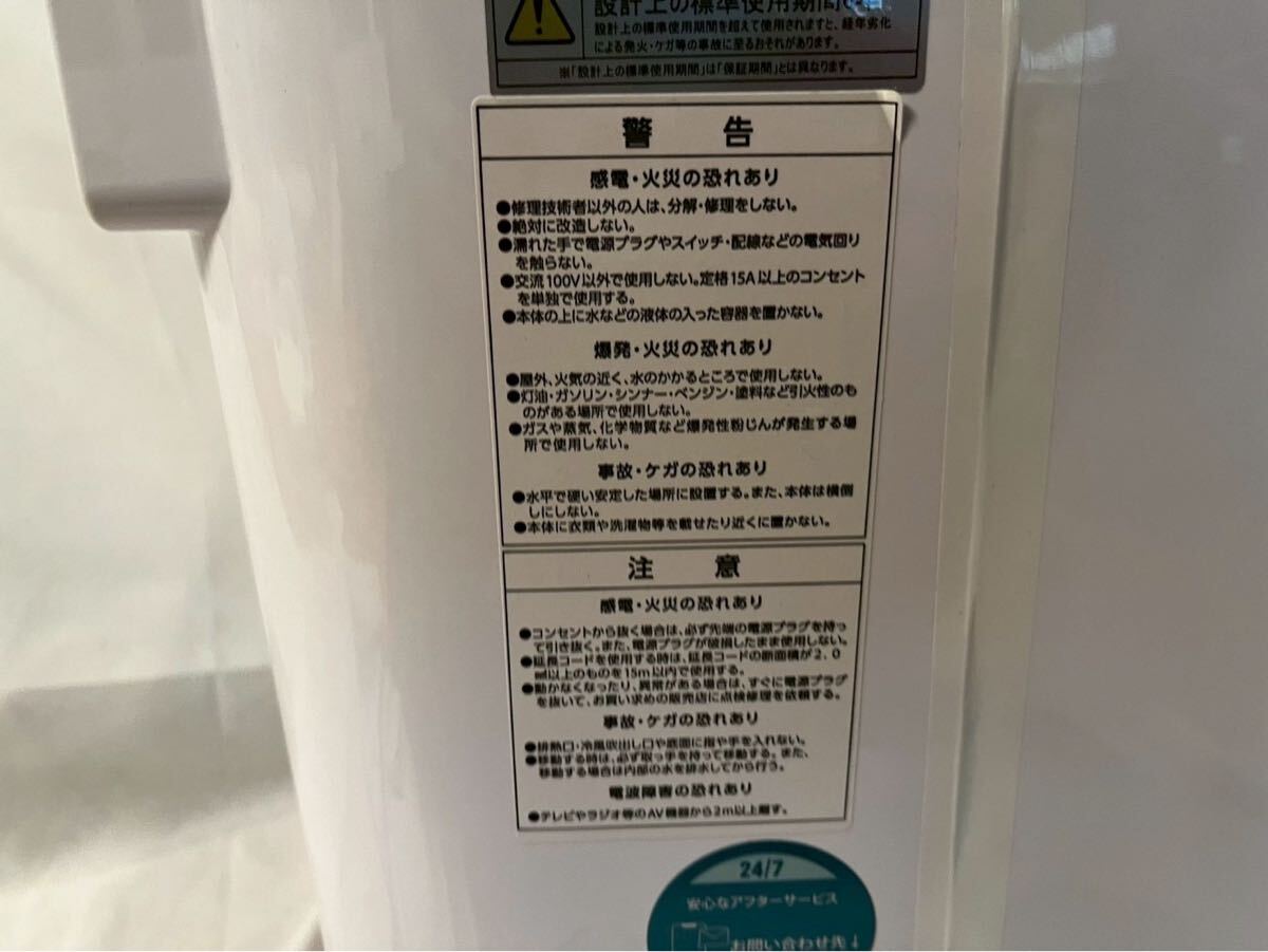 ⑤ WEIYE スポットクーラー JHS-A019-2.2KR/E1 通電確認済 11093(床置型)｜売買されたオークション情報、yahooの商品情報をアーカイブ公開 - オークファン ...