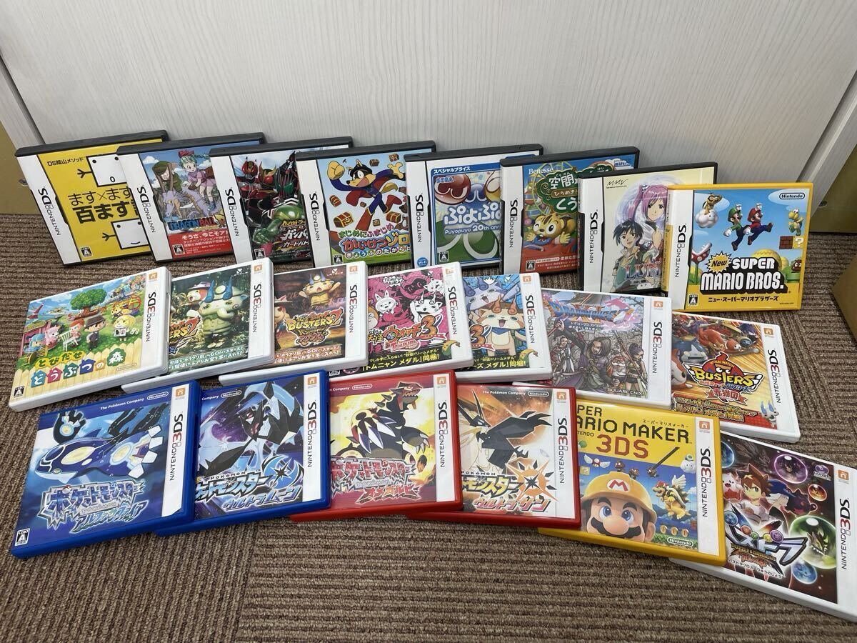 Yahoo!オークション - 664.682 Nintendo ニンテンドー 任天堂 DS 3DS ...