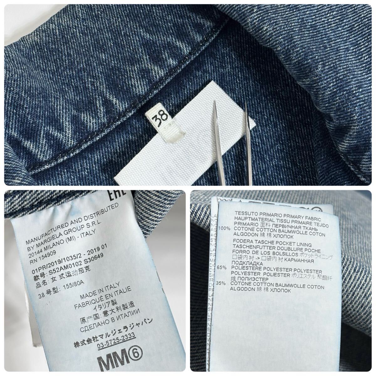 Yahoo!オークション - 19SS MM6 Maison Margiela イタリア製 メゾンマ...