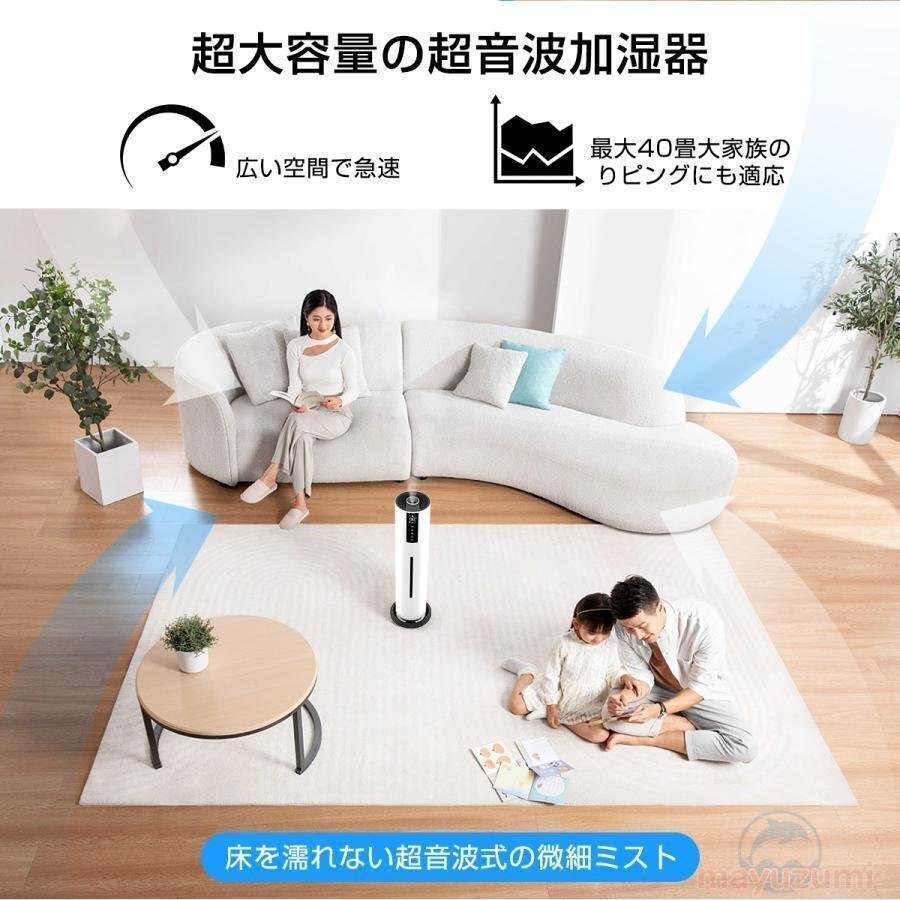 Yahoo!オークション - 加湿器 大容量 超音波式 空気清浄機 タワー型加...