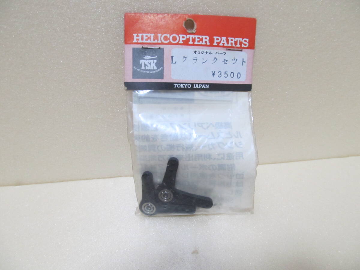 Yahoo!オークション - TSK L クランク