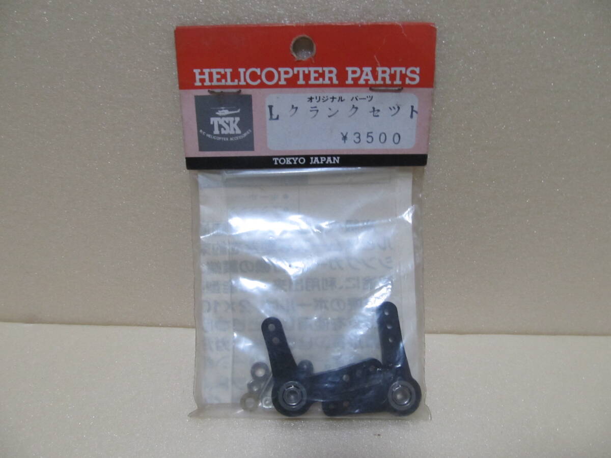 Yahoo!オークション - TSK Lクランクセット