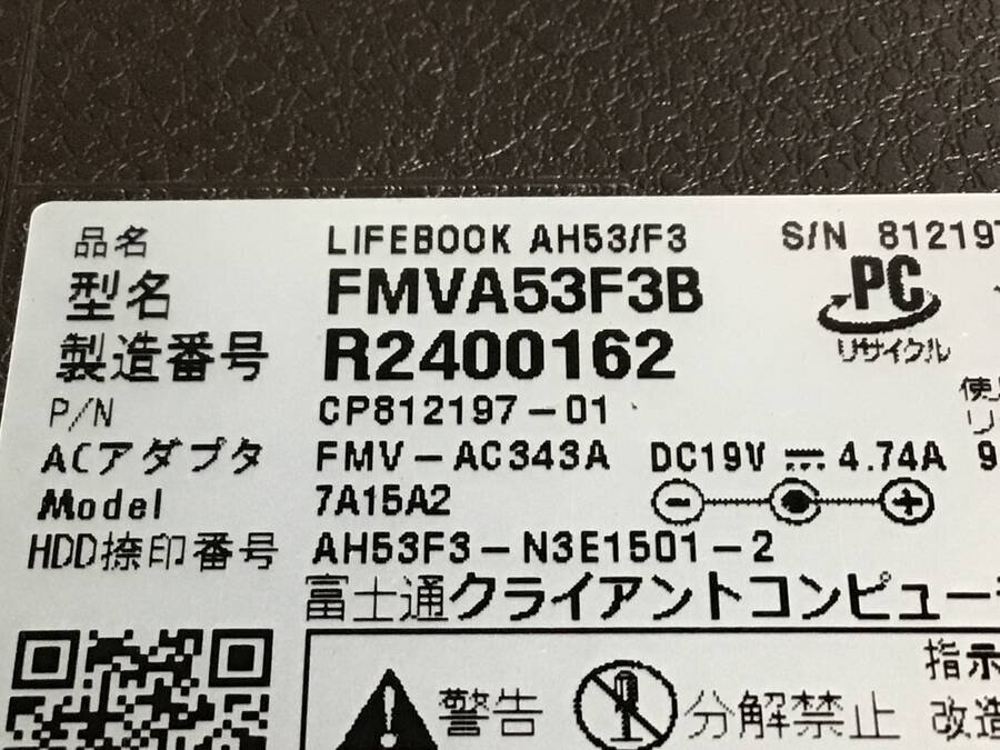 Yahoo!オークション - FUJITSU FMVA53F3B LIFEBOOK AH53/F3 Core i7 11...